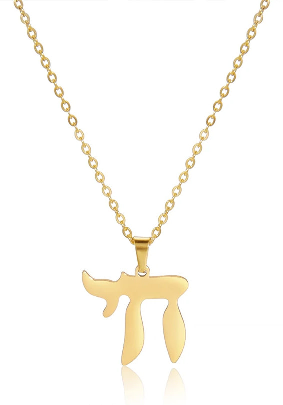 Chai Necklace, 20in Chain, Gold Finish - The Israeli Source