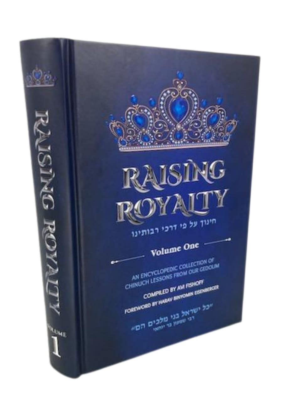 Raising Royalty - The Israeli Source