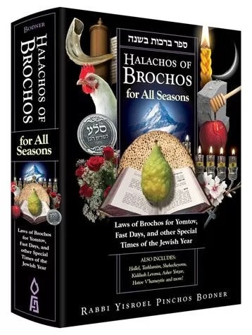 Halachos of Brachos for all Seasons - The Israeli Source