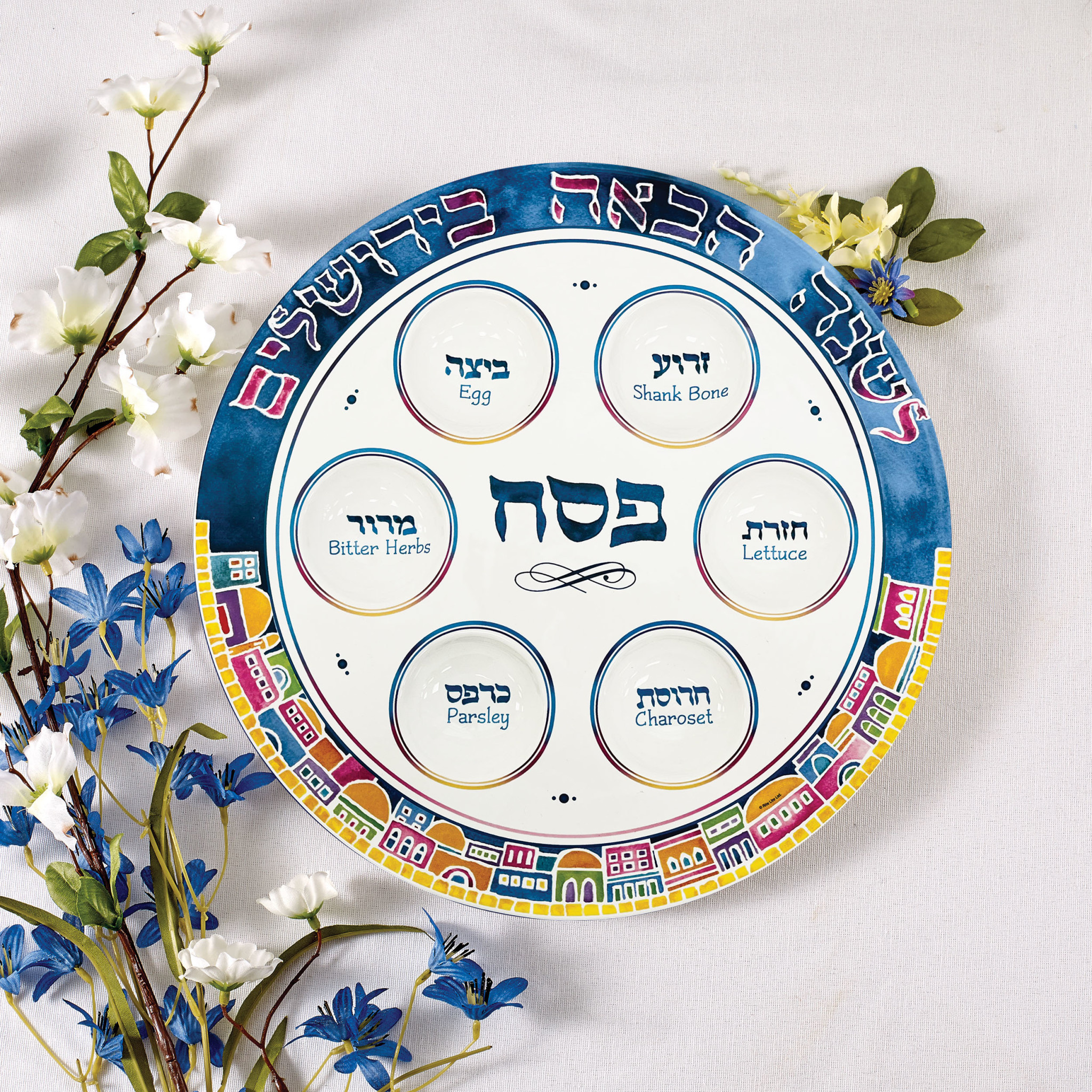 Ceramic Seder Plate, Jerusalem Design - The Israeli Source