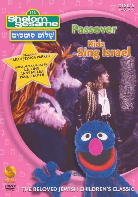 Shalom Sesame DVD - Passover / Kids Sing Israel - The Israeli Source