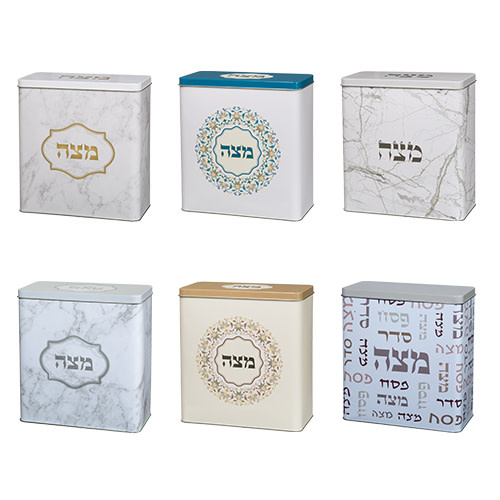 Aluminum Matzah Boxes, Assorted Designs - The Israeli Source