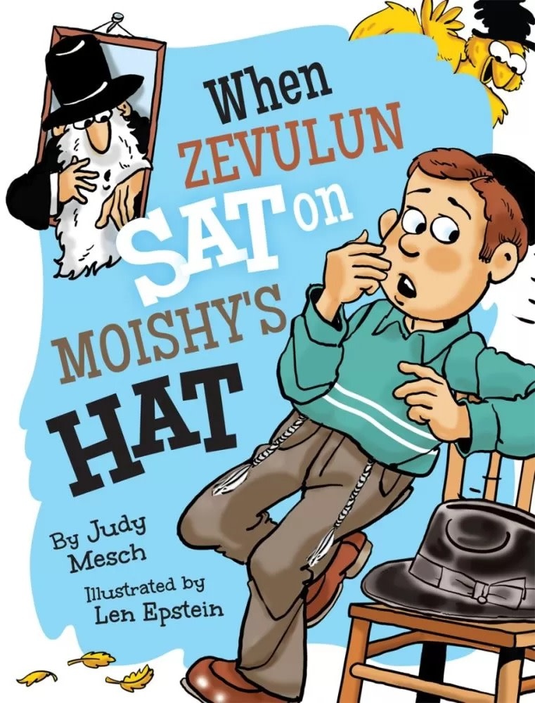 When Zevulun Sat on Moishe's Hat - The Israeli Source