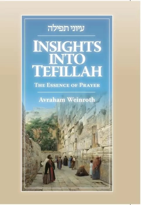 Insights Into Tefillah - The Israeli Source
