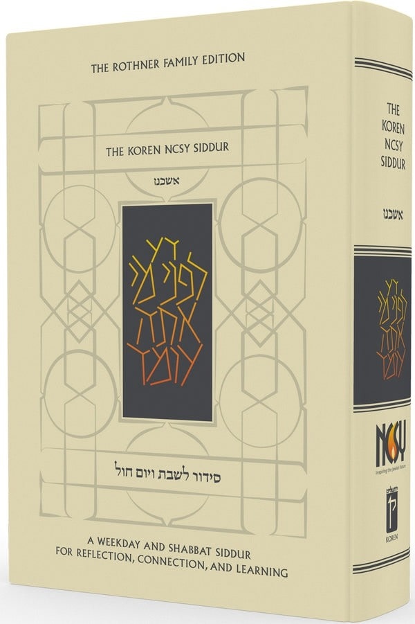 The Koren NCSY Siddur, Ashkenaz, Hebrew/English - The Israeli Source