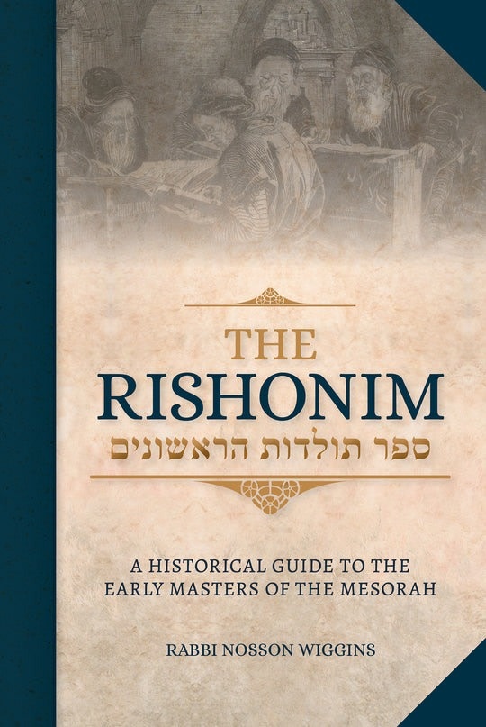The Rishonim - A Historical Guide to the Early Masters of the Mesorah ...