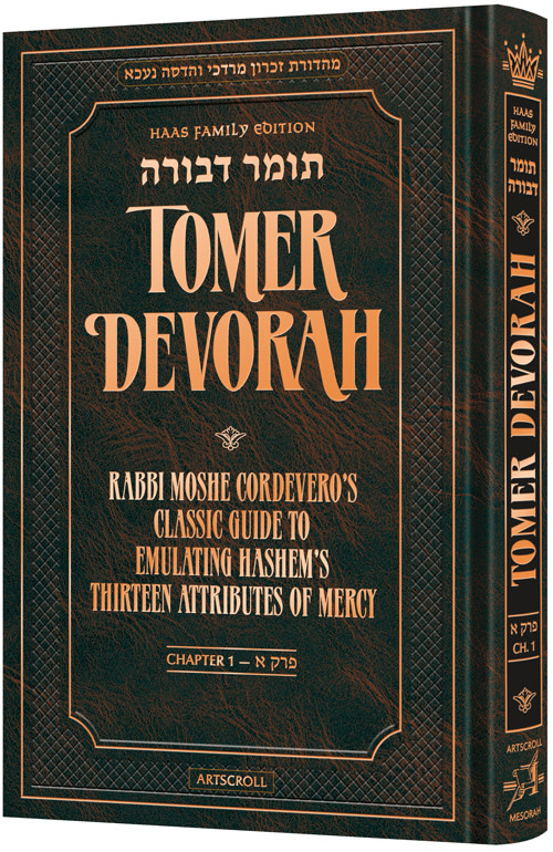 Tomer Devorah - The Israeli Source