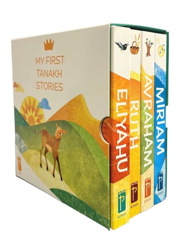 My First Tanakh Stories Set, 4 Volumes - The Israeli Source