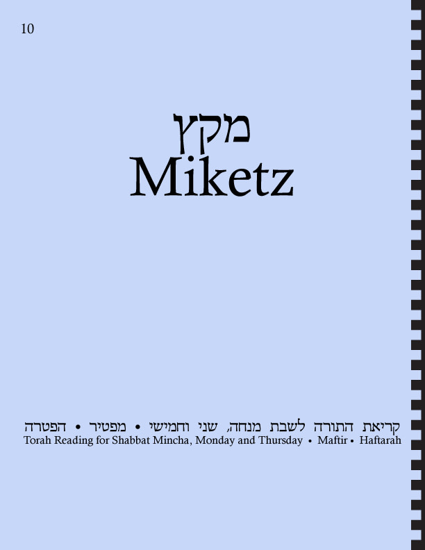 Maftir & Haftarah Booklet, Miketz - The Israeli Source