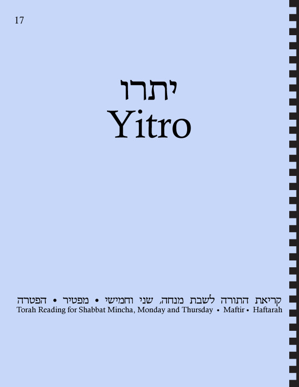 Maftir & Haftarah Booklet, Yitro - The Israeli Source