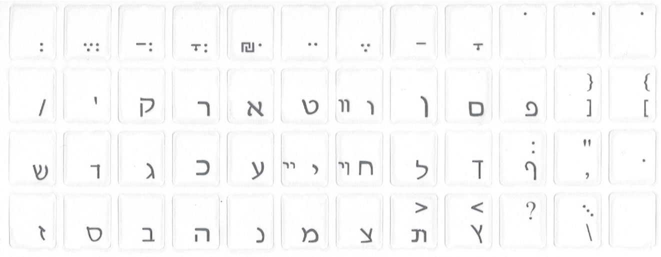 Hebrew Keyboard Stickers, Black Letters on Transparent Background - The ...