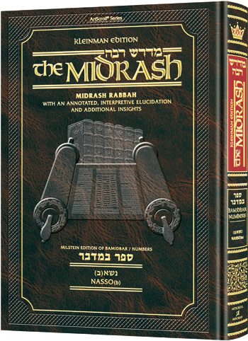 Kleinman Edition Midrash Rabbah - Bamidbar volume 2 (Nasso [Part 2 ...