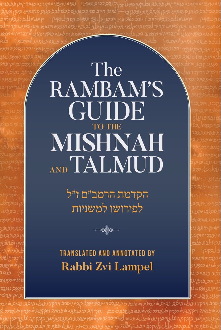 Rambam's Guide to the Mishnah and Talmud - The Israeli Source
