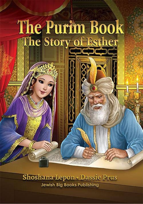 The Purim Book - The Israeli Source