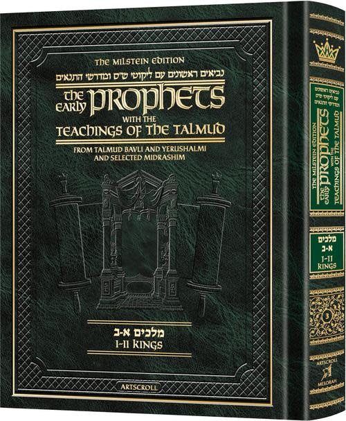 The Early Prophets with the Teachings of the Talmud - Melachim A and B ...