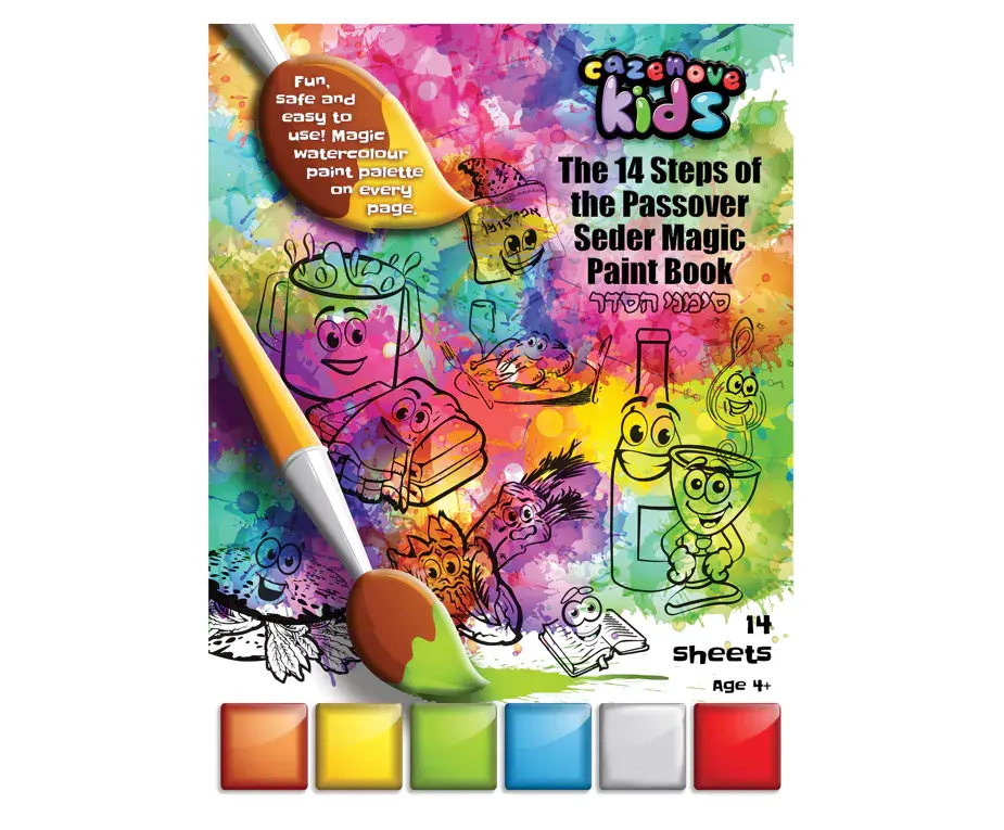 14 Steps of the Seder Magic Paint Book - The Israeli Source