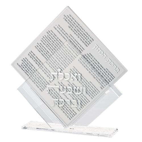 Bencher Stand, Acrylic - The Israeli Source