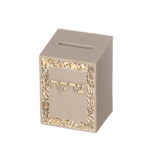 Gold Tzedakah Box 11 cm - The Israeli Source
