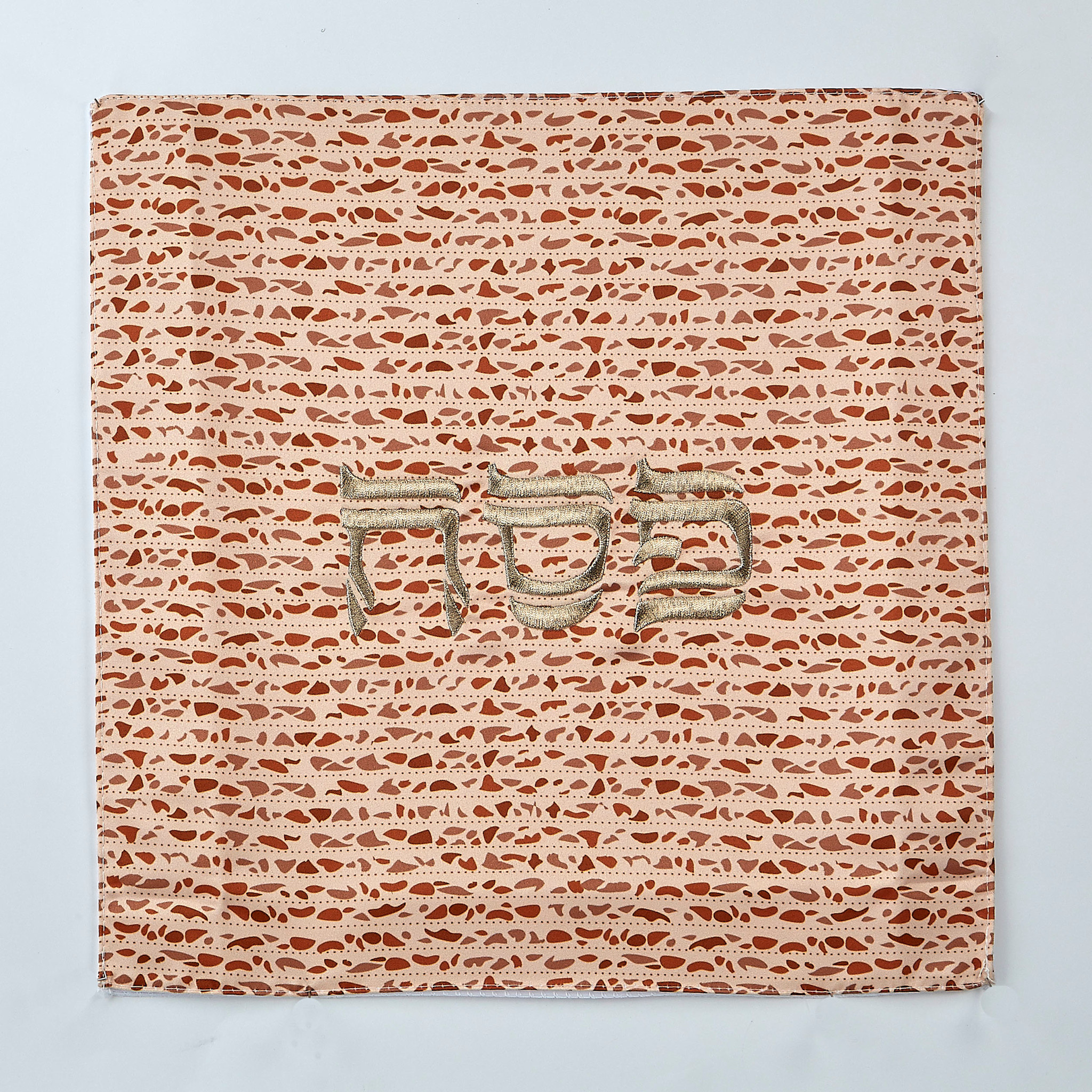 Satin Matzah Cover, Matzah Design, 13-inch Square - The Israeli Source