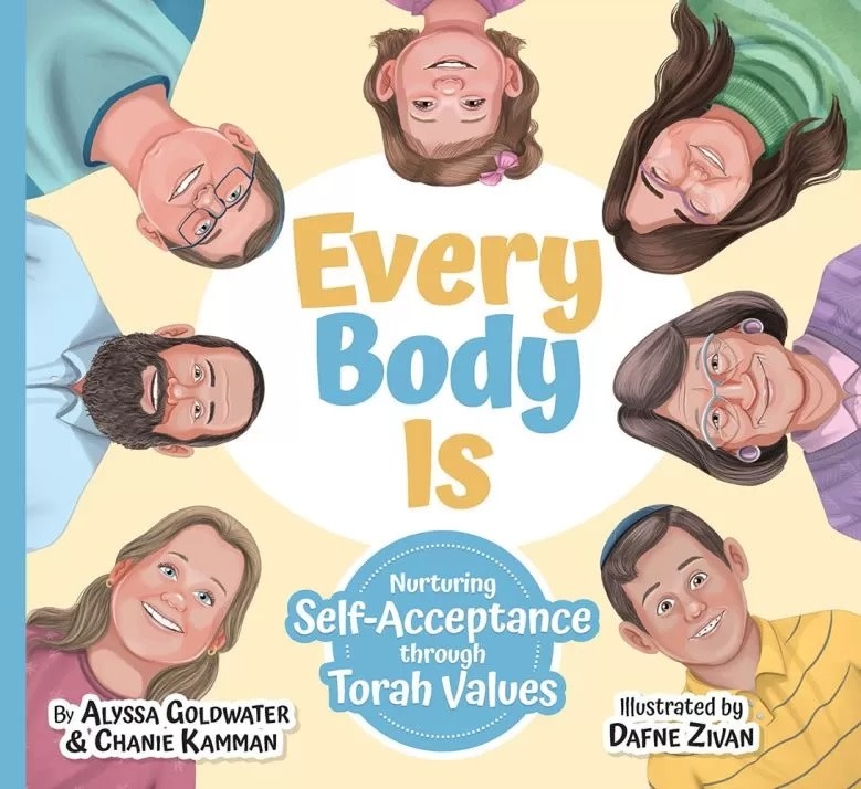 Every Body Is - The Israeli Source