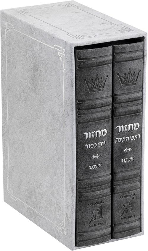 2-Volume Machzor Set, Hebrew/English, Mid Size, Ashkenaz, Faux Leather ...
