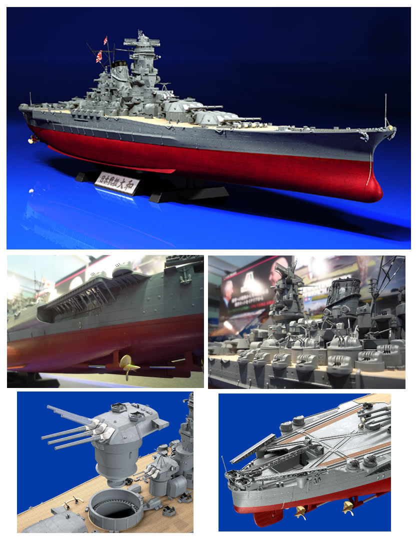 Tamiya ***TAM78025 Japanese Battleship Yamato (1/350) - CompuSoft & The ...