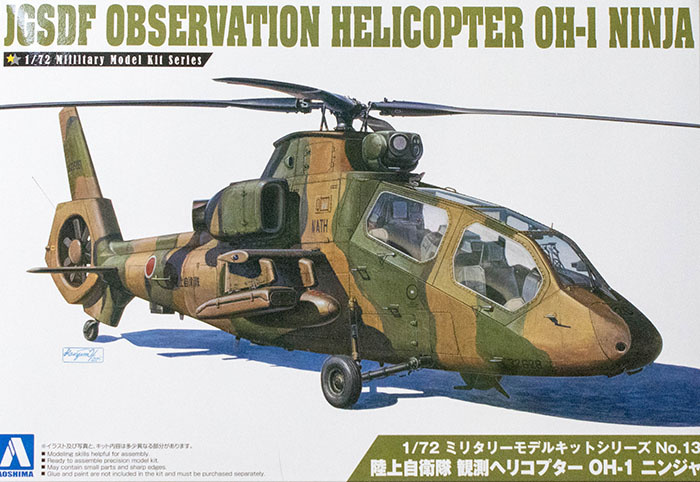 Aoshima Aoshima JGSDF Observation Helicopter OH-1 Ninja (1/72) - CompuSoft & The Game Store