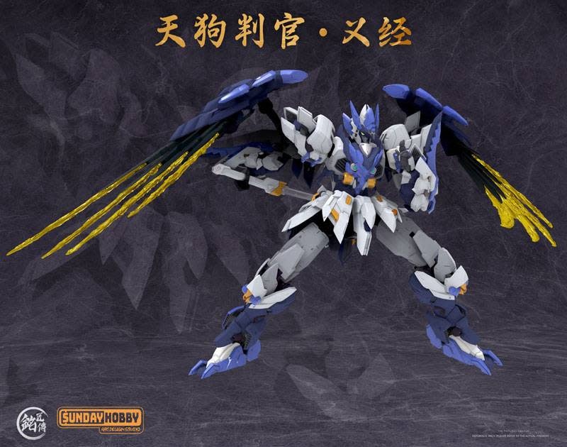Ming Jiang Tengu Hangan Yoshitsune - CompuSoft & The Game Store