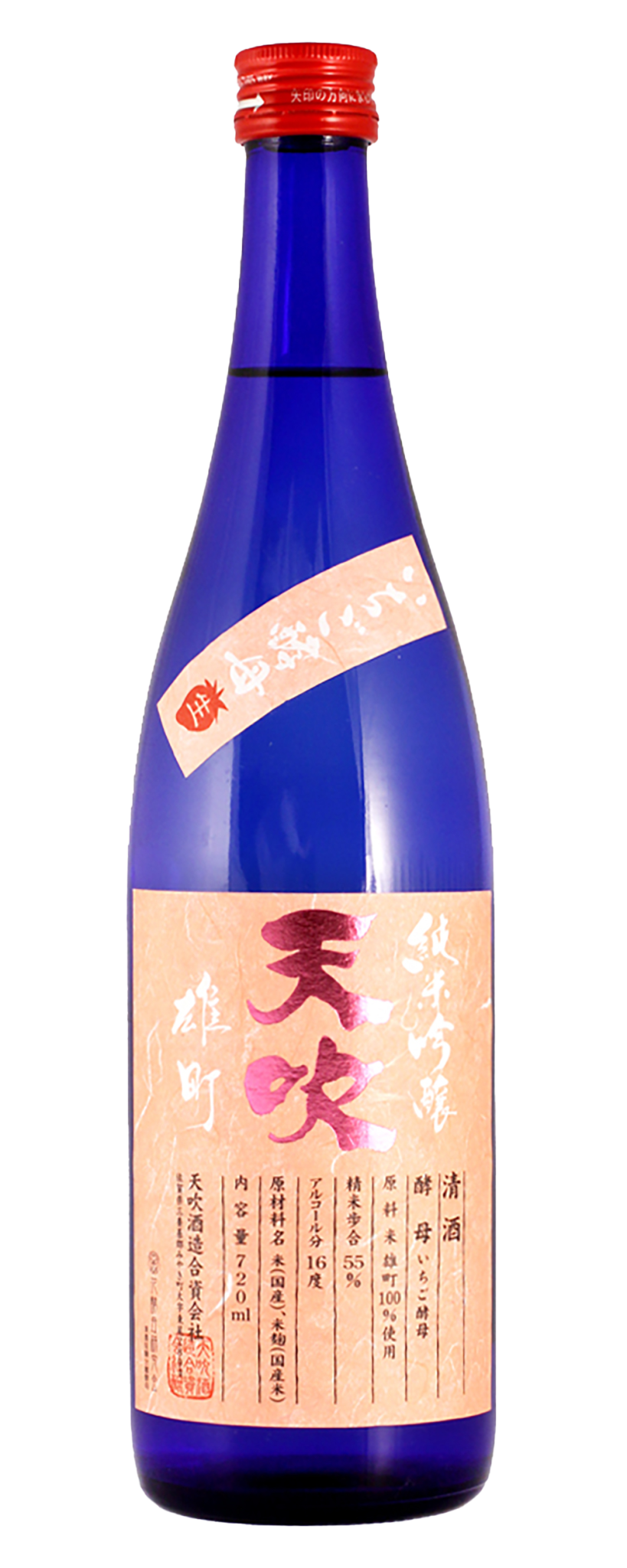 Amabuki / Ichigo Strawberry Sake / 720mL - Roma Wines & Liquors
