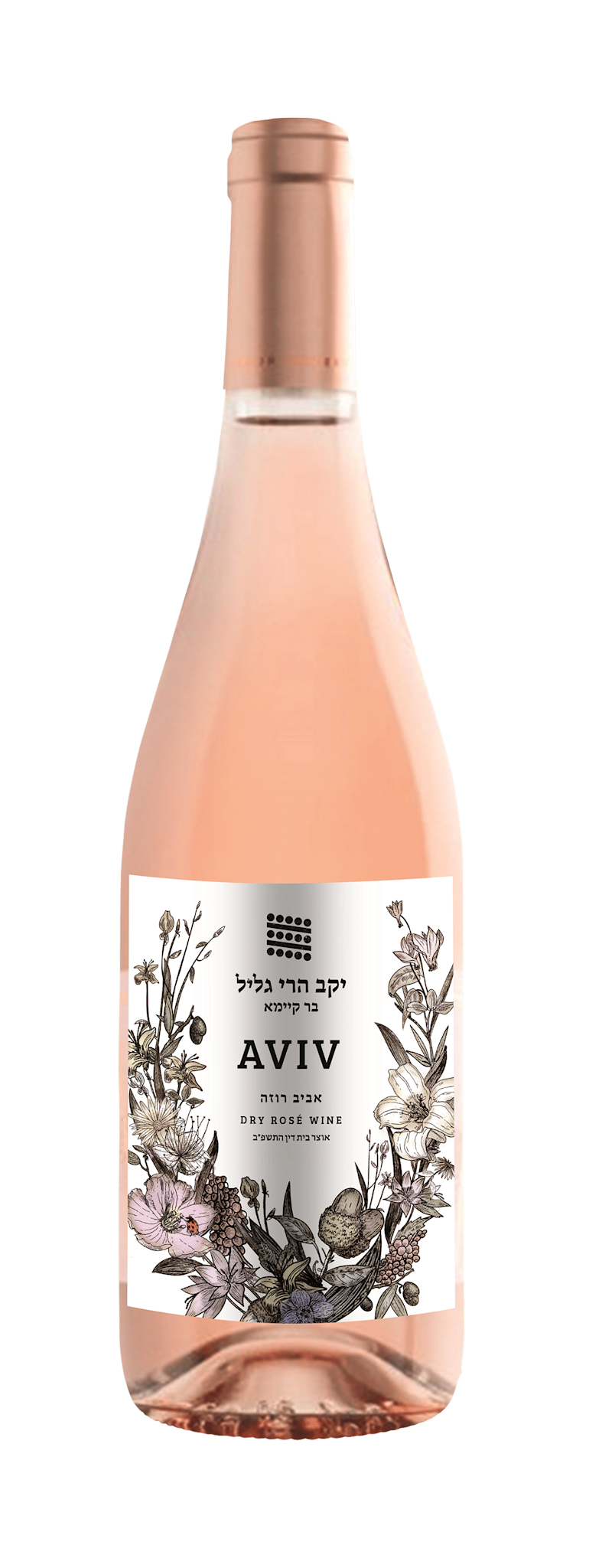 Galil Mountain Aviv Rose 2024 750ml Kosher - Pound Ridge Wine & Spirits