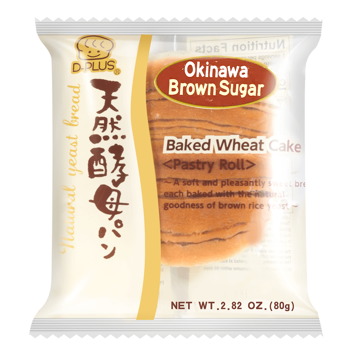 D-Plus D-Plus Tennen Koubo Natural Yeast Bread - Okinawa Brown Sugar ...