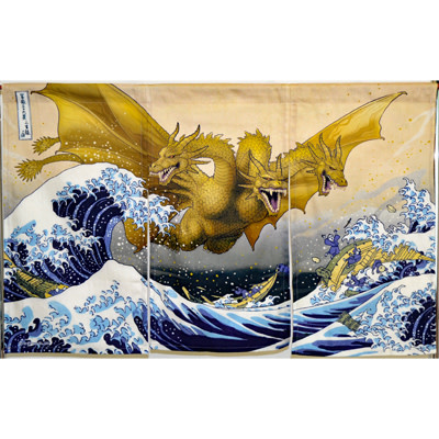 Noren - Godzilla - Thirty-six Views of Mt. Fuji (King Ghidorah) - W0 ...