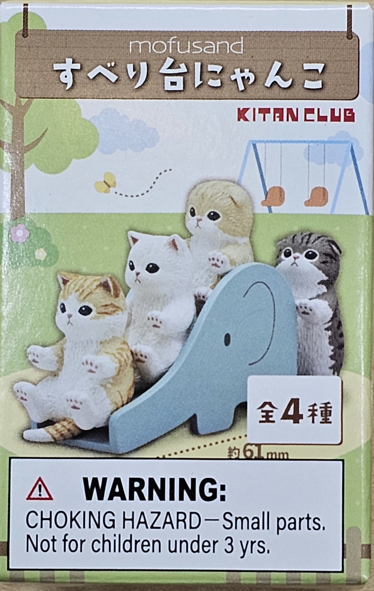 Blind Box - Kitan Club - Mofusand Cat on Slide KC-081 - Matcha Time Gift Shop