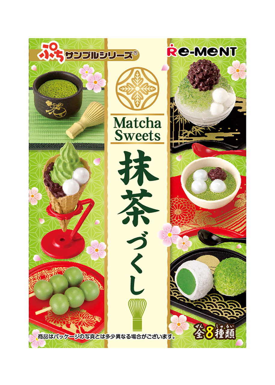 Blind Box - Matcha Sweets 50483 - Matcha Time Gift Shop