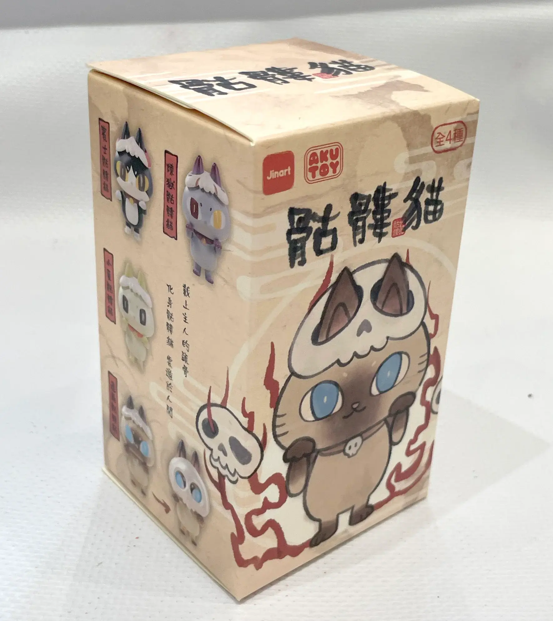 Blind Box - Skeleton Cats 73033 - Matcha Time Gift Shop