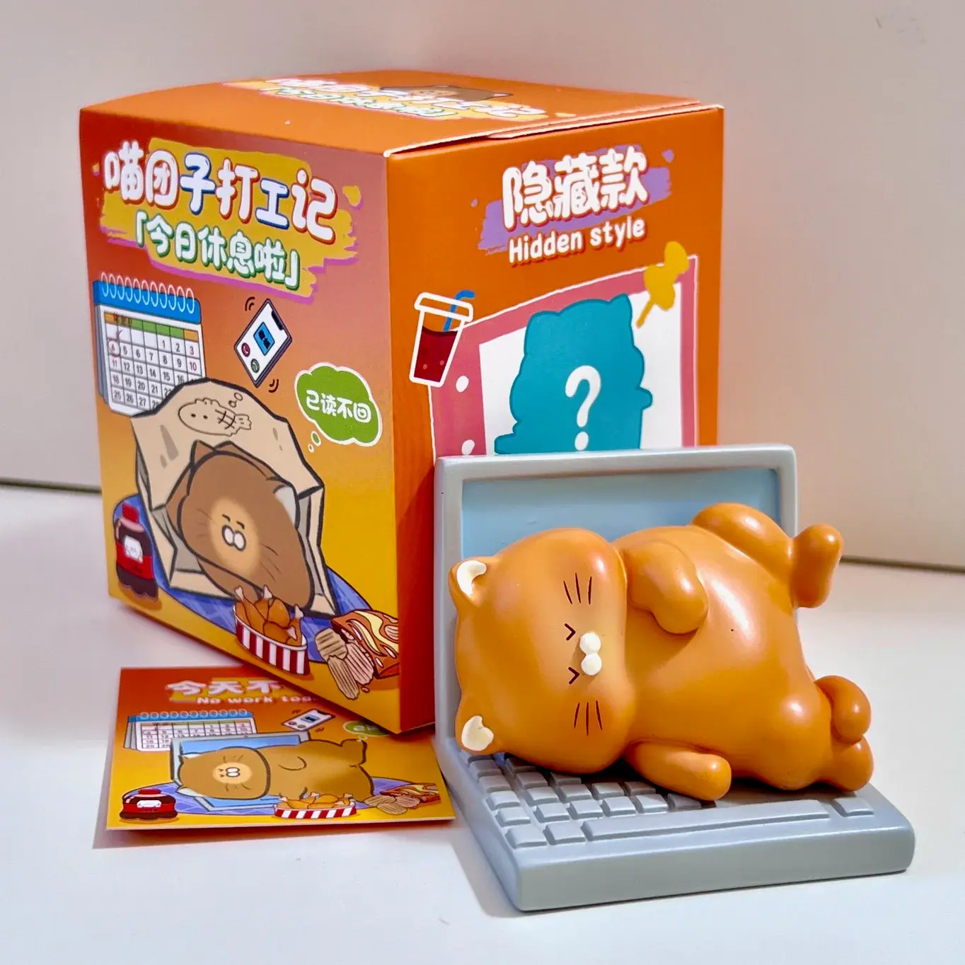 Blind Box - Lunch Break Cats 71026 - Matcha Time Gift Shop