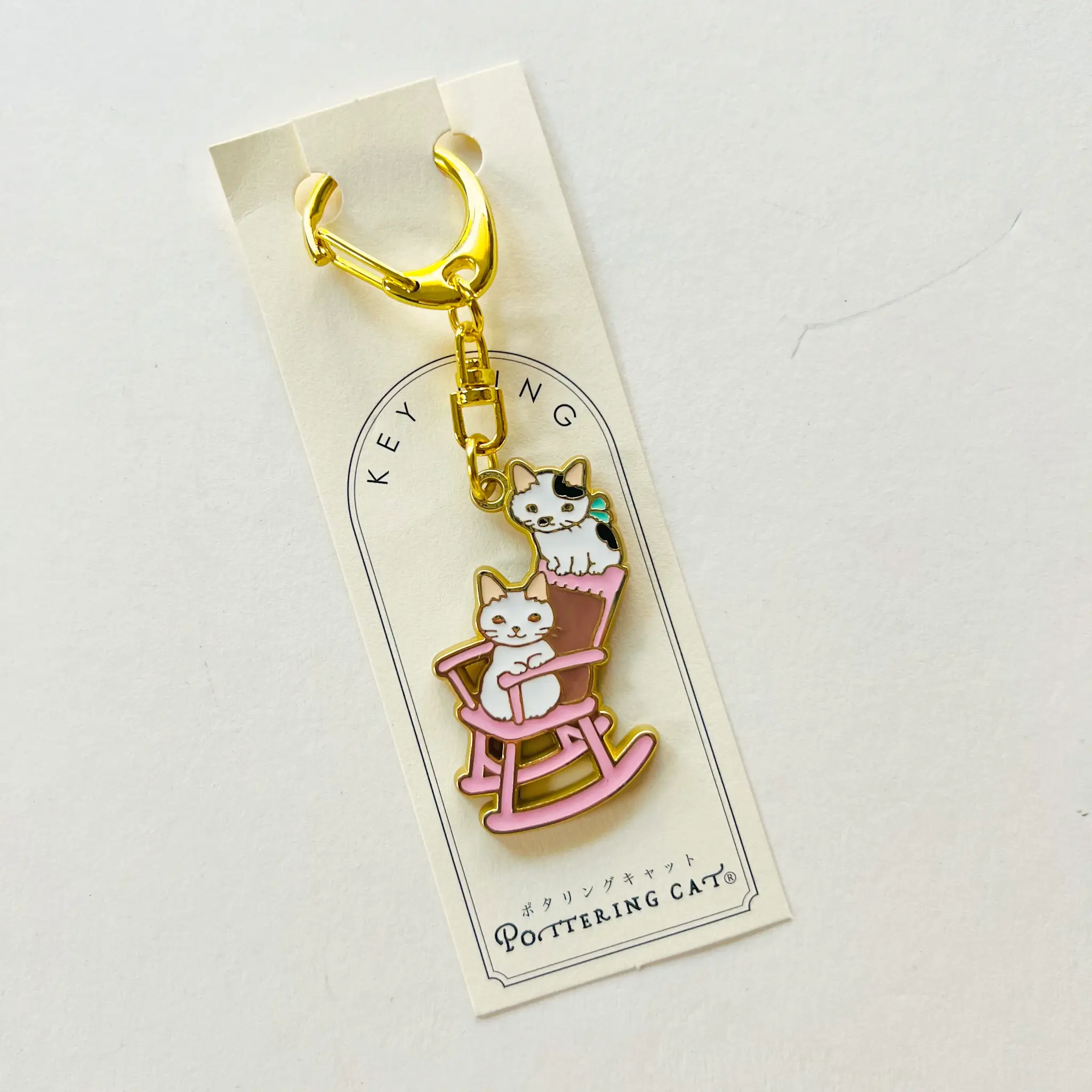 Pottering Cat Keyring - Rocking Chair - Matcha Time Gift Shop