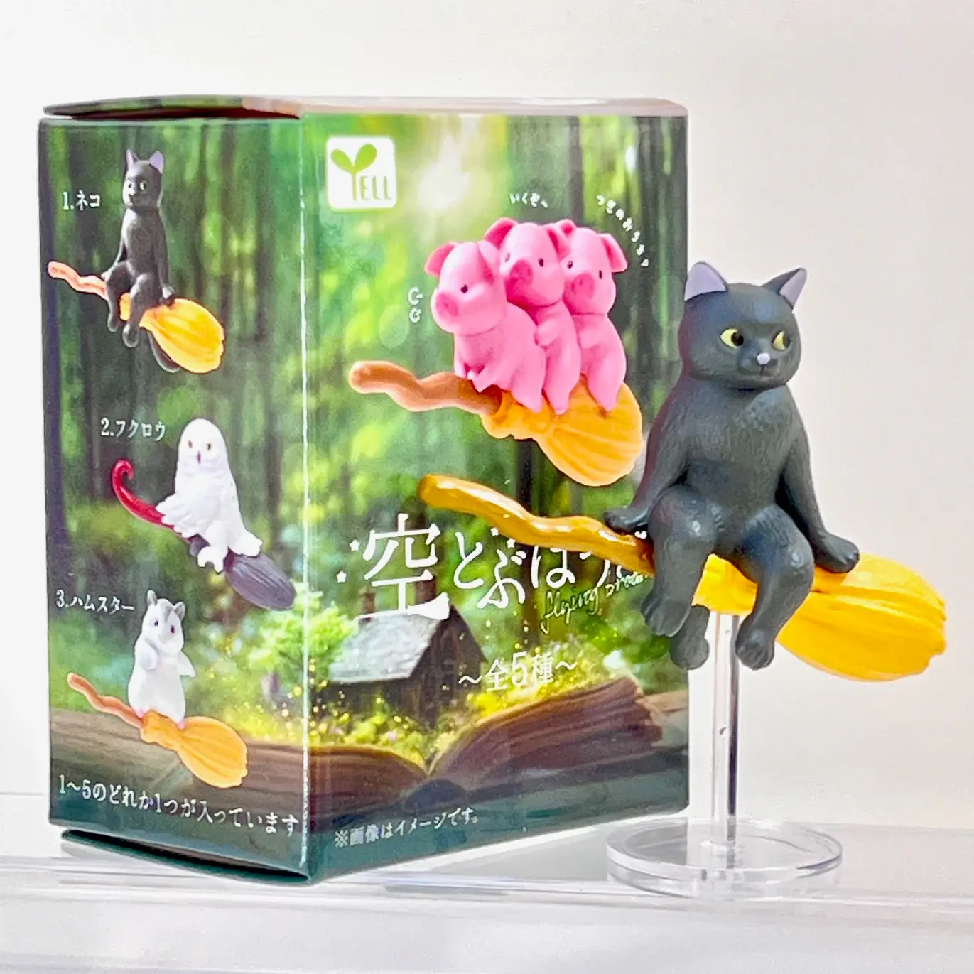 Blind Box - Broomstick Animals 73112 - Matcha Time Gift Shop