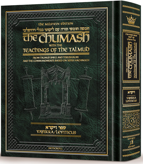 THE MILSTEIN EDITION CHUMASH WITH THE TEACHINGS OF THE TALMUD /VAYIKRA ...