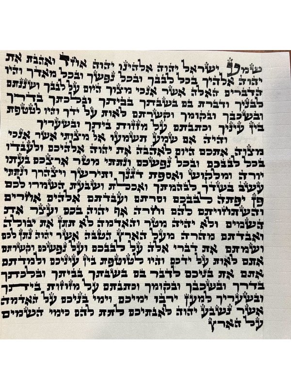 MEZUZAH SCROLLS - Aspaclaria Judaica MEZUZAH SCROLLS - Aspaclaria Judaica