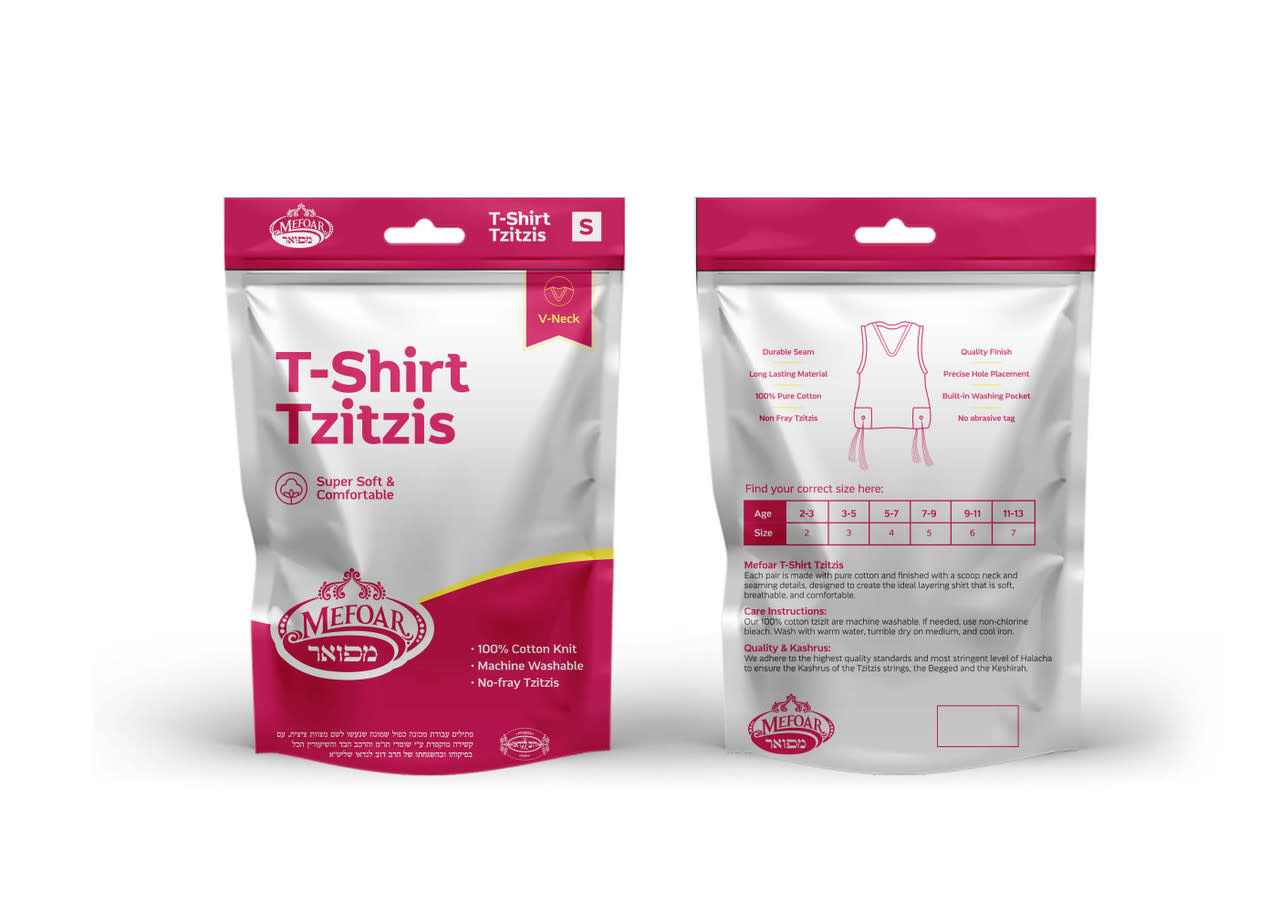 T-SHIRT TZITZIS CHABAD V-NECK - MEFOAR - Aspaclaria Judaica