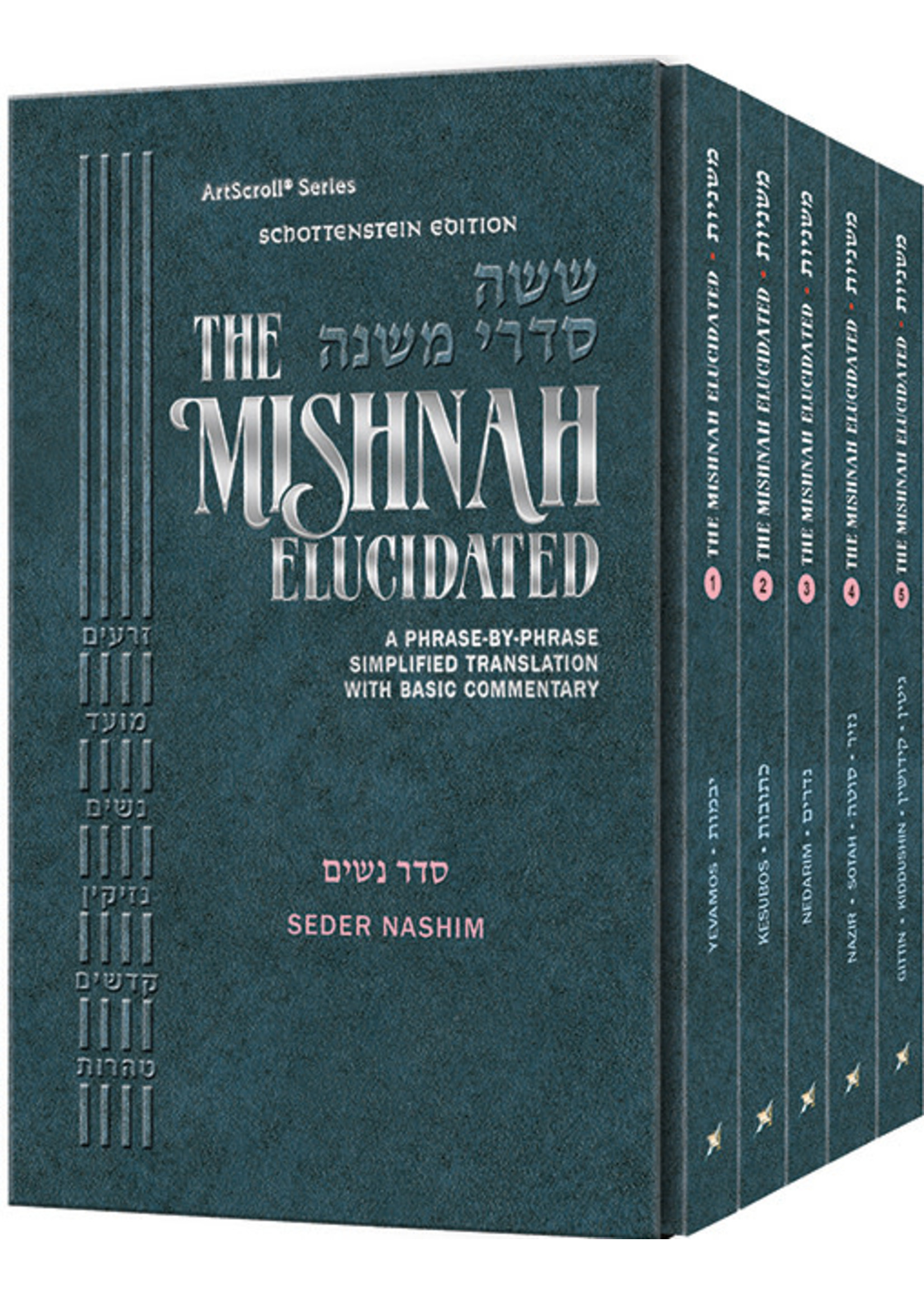 MISHNAH ELUCID SET NASHIM - POCKET SIZE - Aspaclaria Judaica