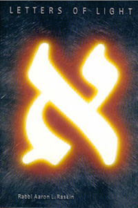 LETTERS OF LIGHT - Aspaclaria Judaica
