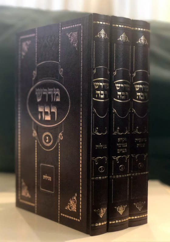 MIDRASH RABBAH 3 VOL SET - Aspaclaria Judaica