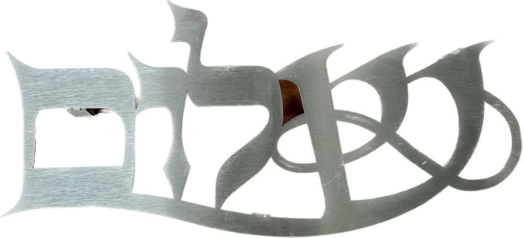 FLOATING LETTERS- SHALOM HEBREW - Aspaclaria Judaica