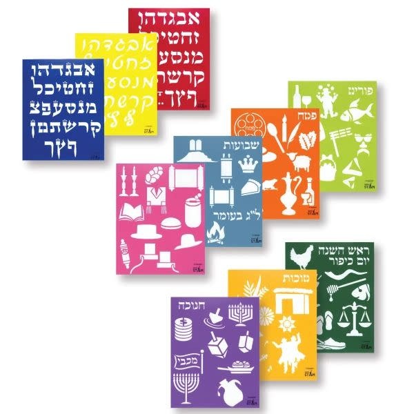 JEWISH PLASTIC STENCIL SET - 12 PCS - Aspaclaria Judaica