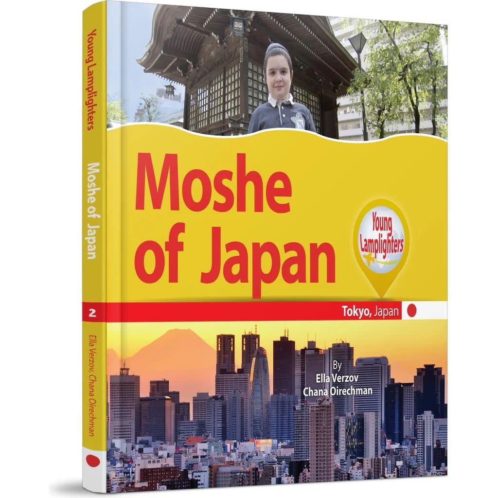 MOSHE OF JAPAN - TOKYO - Aspaclaria Judaica
