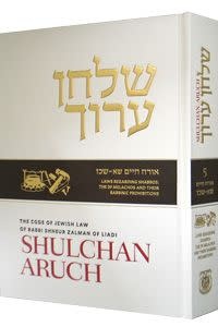 SHULCHAN ARUCH VOL 5 NEW - Aspaclaria Judaica