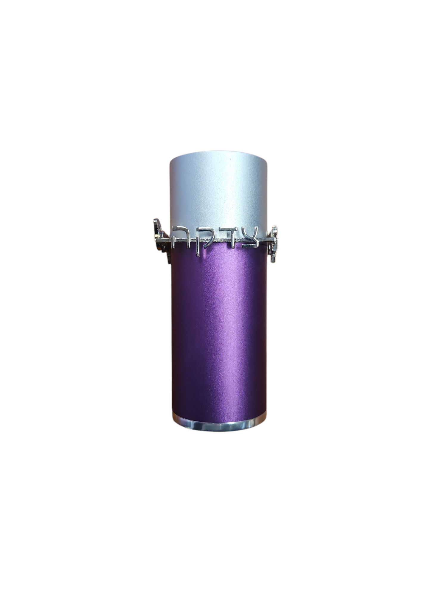 CHARITY BOX 3D "TZEDAKAH" PURPLE - Aspaclaria Judaica