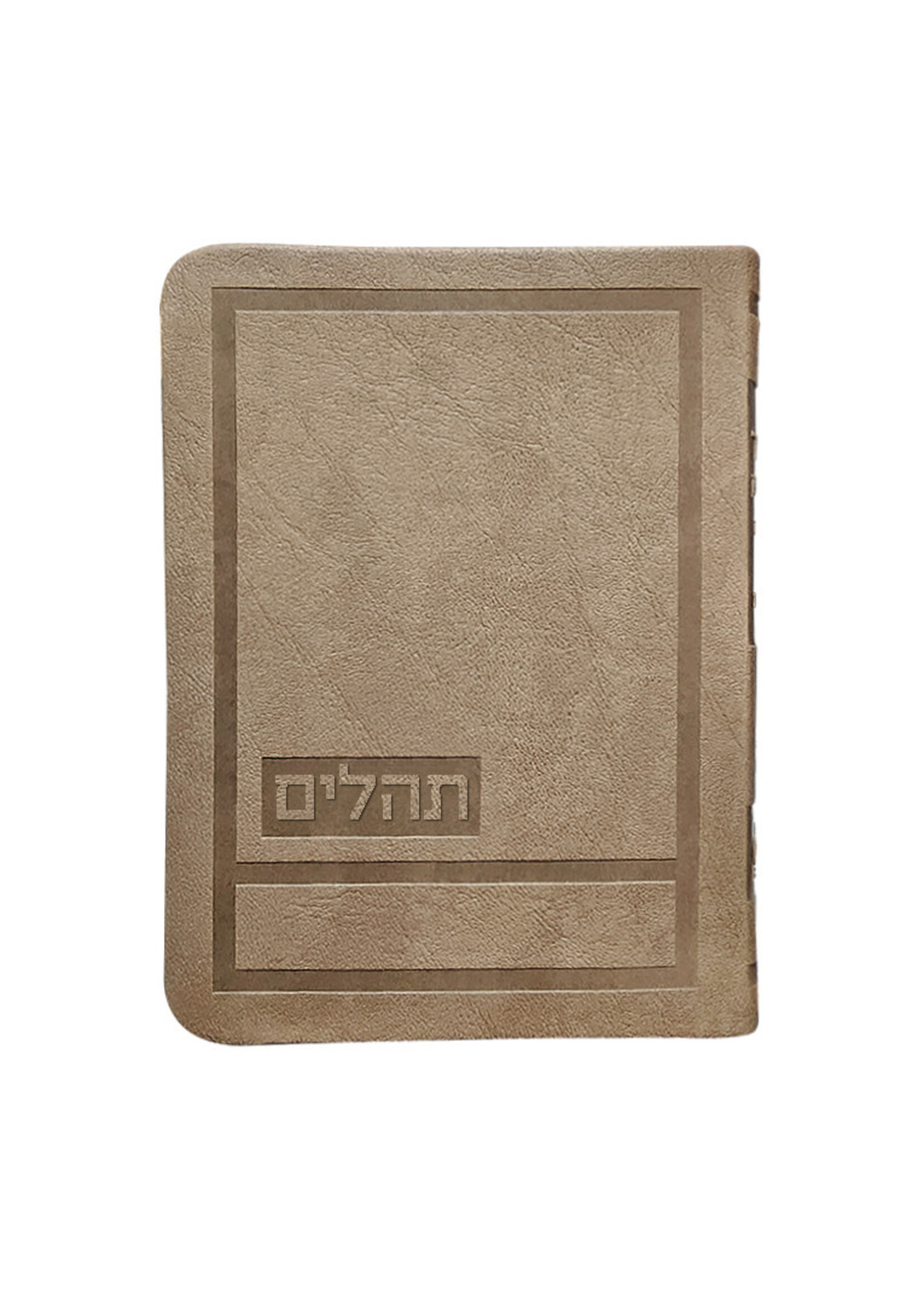 TEHILLIM FAUX LEATHER SOFTCOVER POCKET - MAPLE - Aspaclaria Judaica